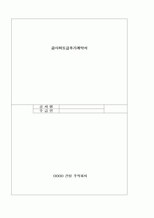 서식 미리보기