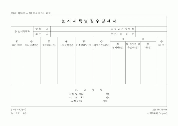 서식 미리보기