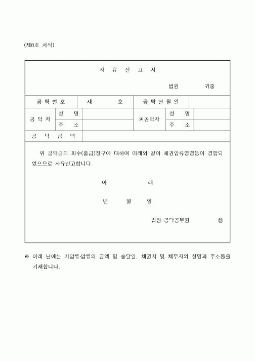 서식 미리보기