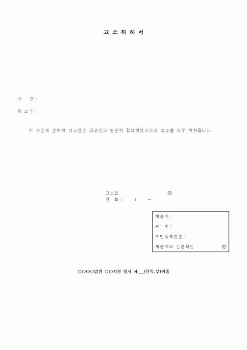 서식 미리보기