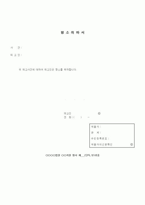서식 미리보기