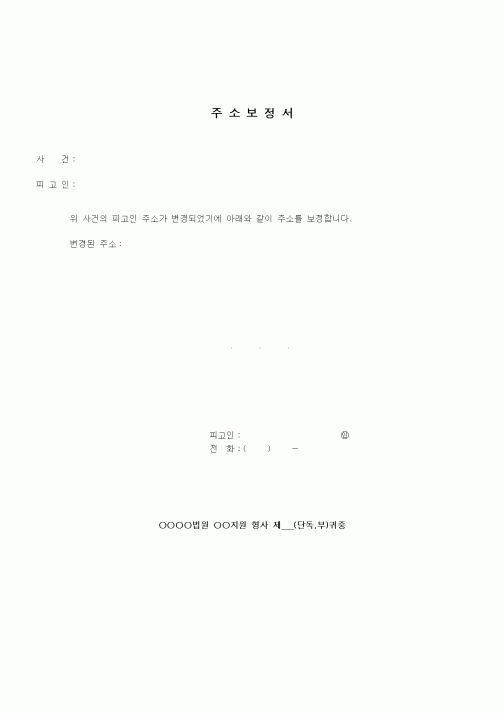 서식 미리보기