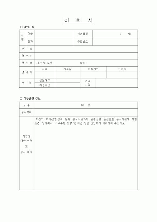서식 미리보기