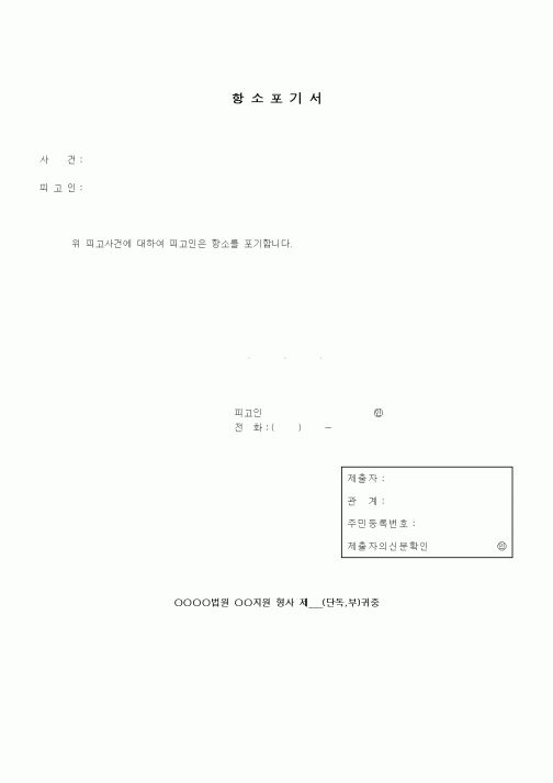 서식 미리보기