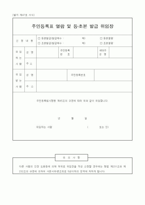 서식 미리보기