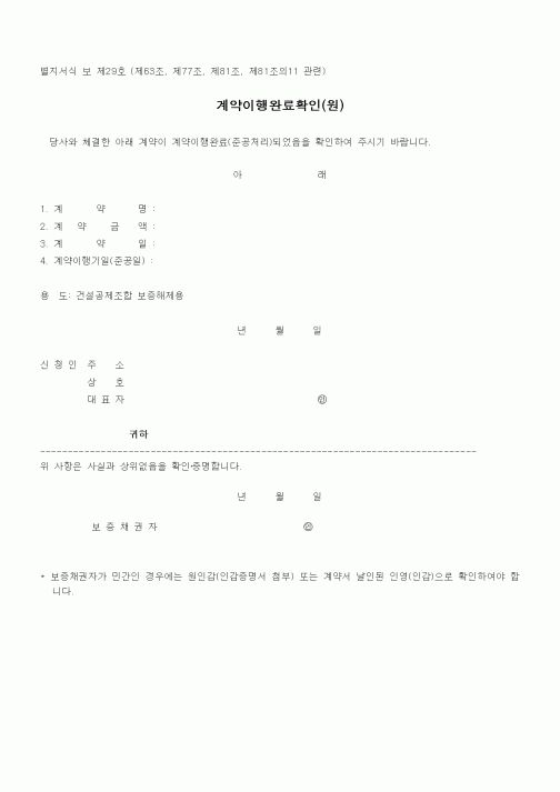 서식 미리보기