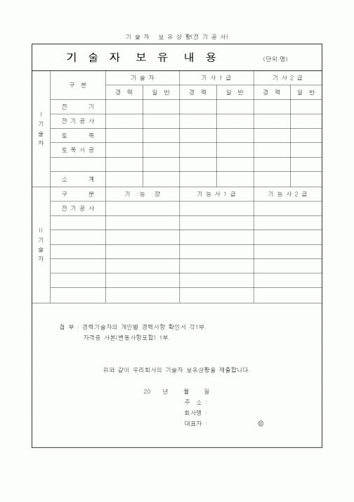 서식 미리보기
