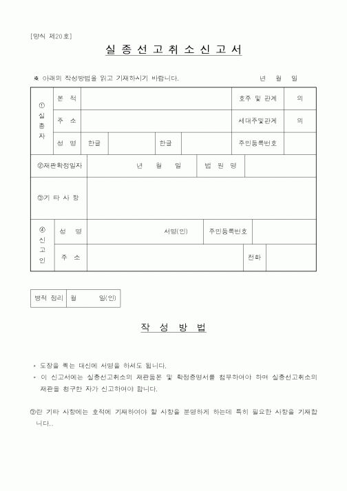 서식 미리보기
