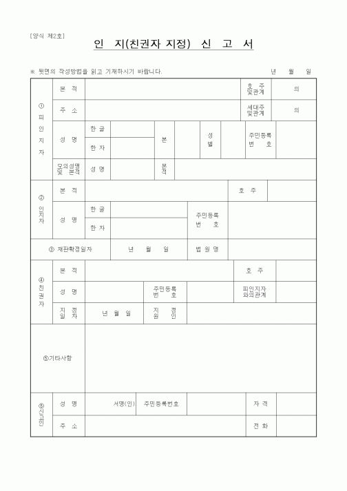 서식 미리보기