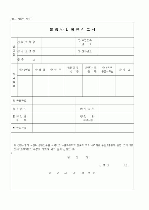 서식 미리보기