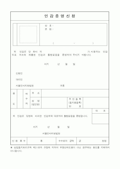 서식 미리보기