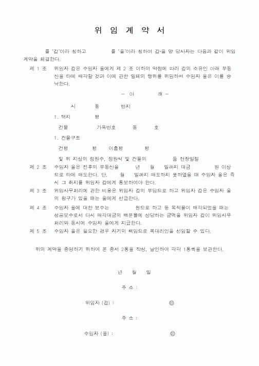 서식 미리보기