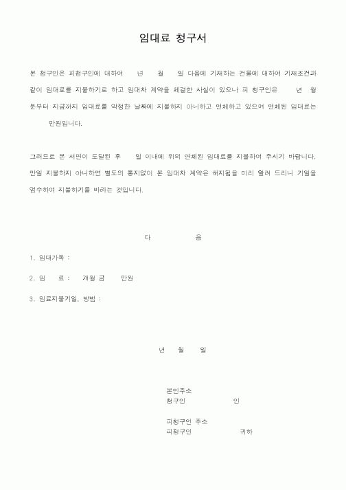 서식 미리보기