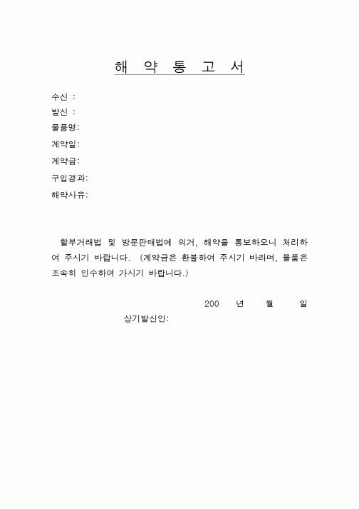 서식 미리보기