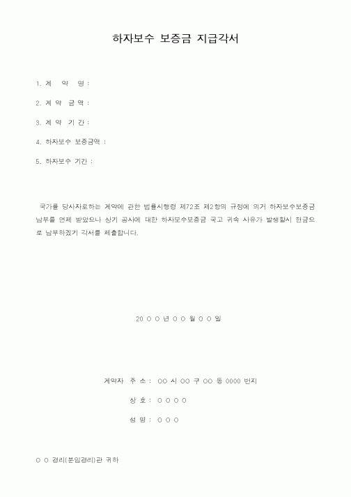 서식 미리보기