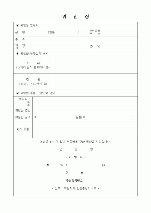 서식 미리보기