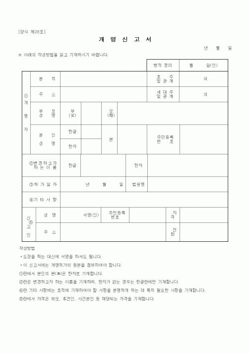 서식 미리보기