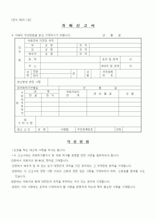 서식 미리보기