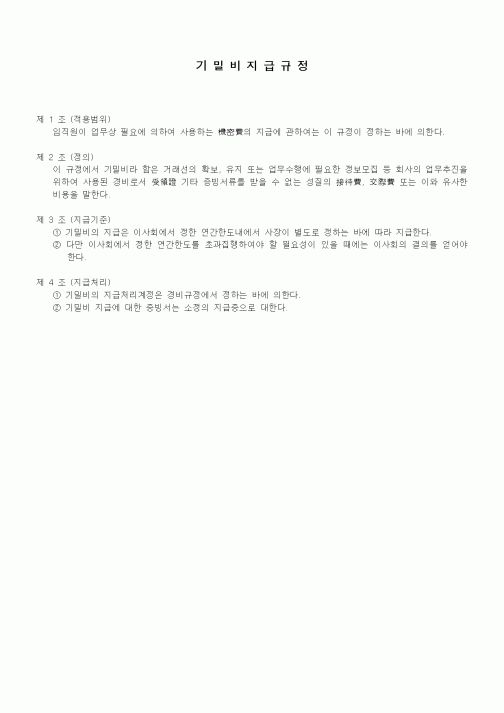 서식 미리보기