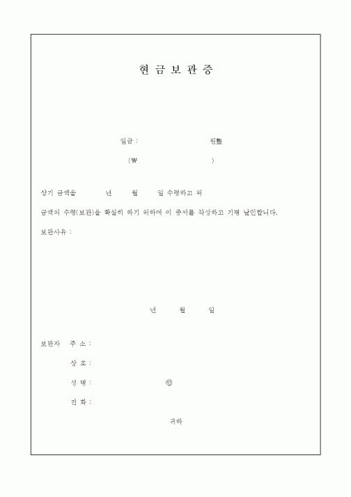 서식 미리보기