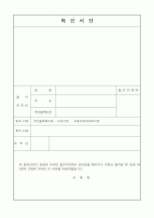 서식 미리보기
