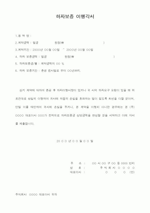 서식 미리보기