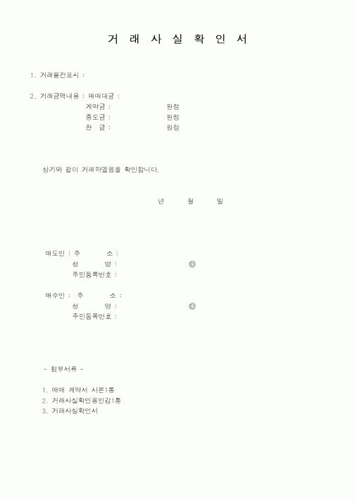 서식 미리보기