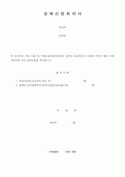서식 미리보기