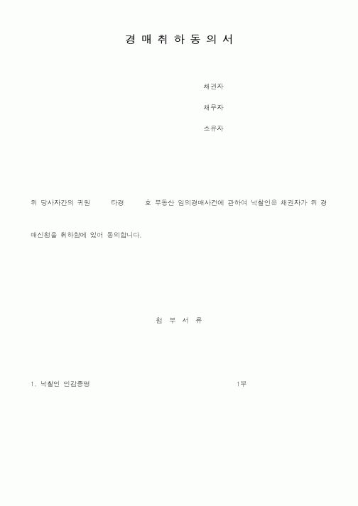 서식 미리보기