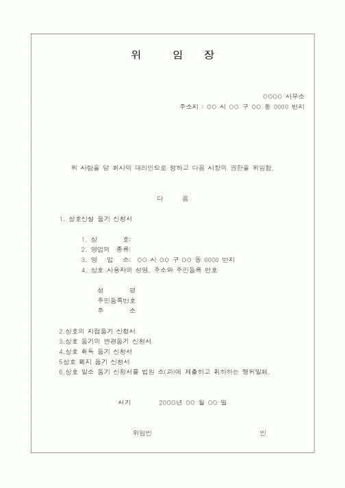 서식 미리보기