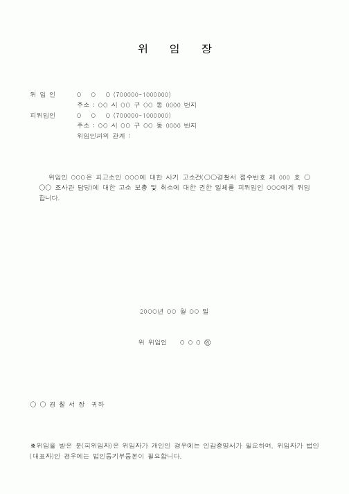 서식 미리보기