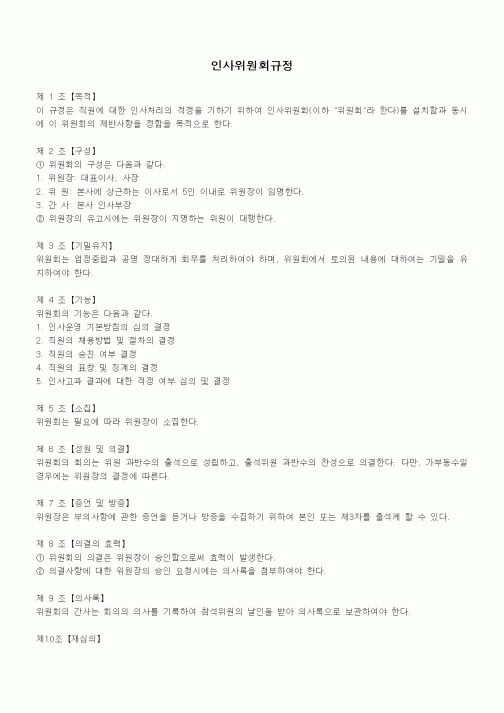 서식 미리보기
