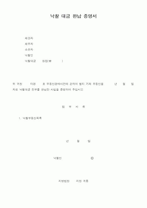 서식 미리보기