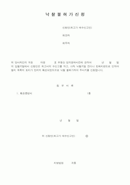 서식 미리보기