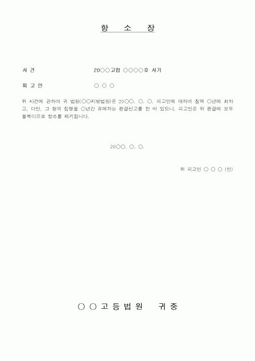 서식 미리보기