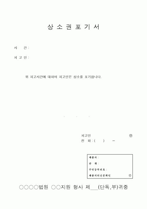 서식 미리보기