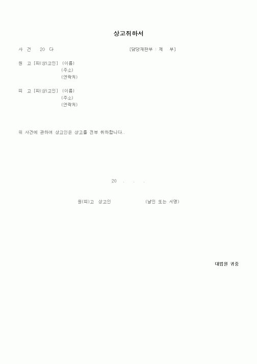 서식 미리보기