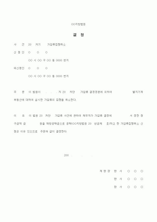 서식 미리보기