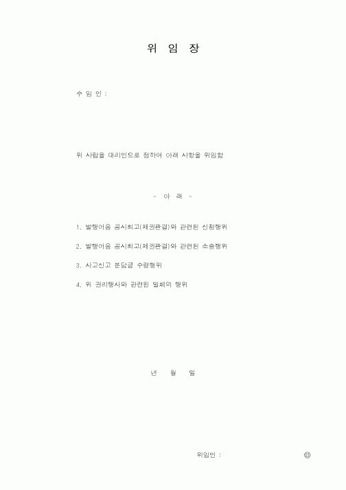 서식 미리보기