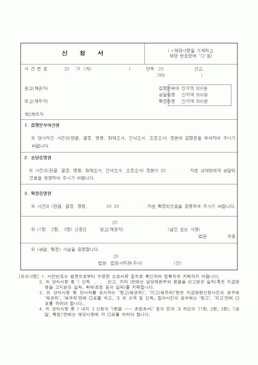 서식 미리보기