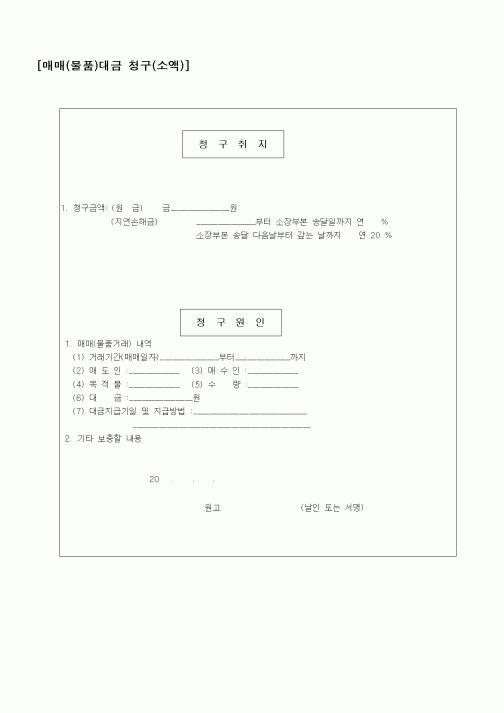 서식 미리보기