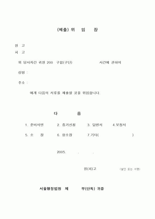서식 미리보기