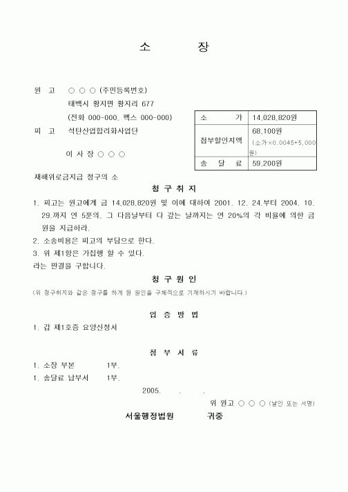 서식 미리보기