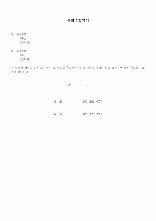 서식 미리보기