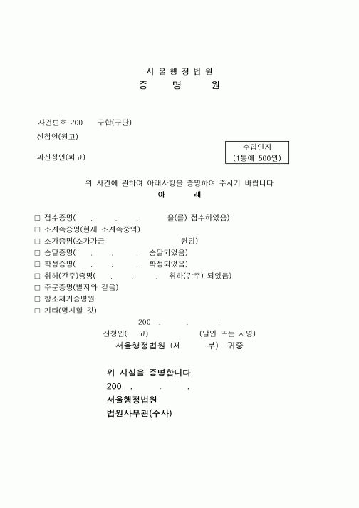 서식 미리보기
