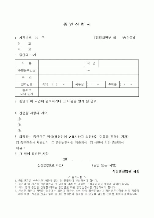서식 미리보기
