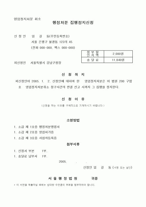 서식 미리보기
