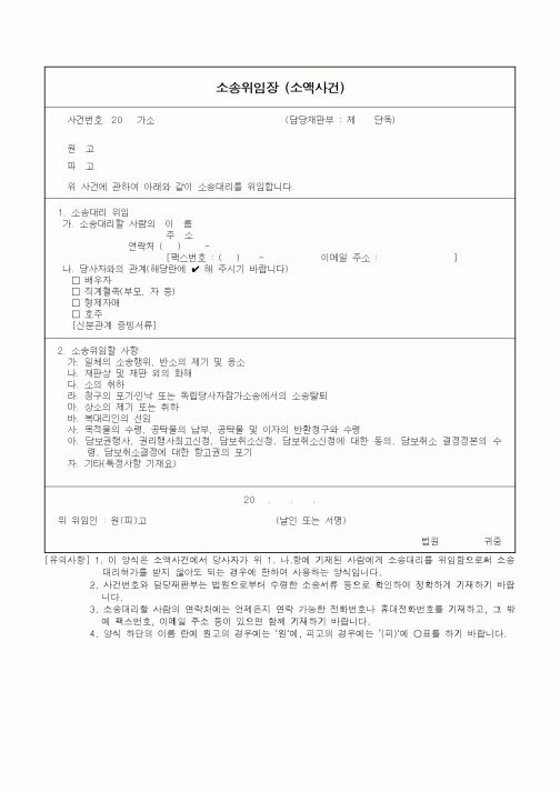 서식 미리보기