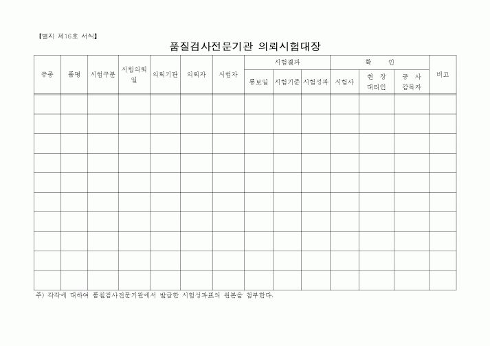 서식 미리보기