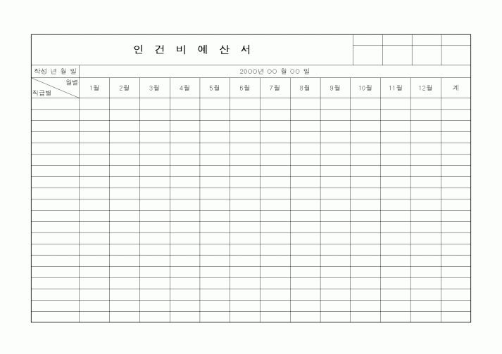 서식 미리보기